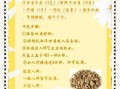 洋甘菊茶的功效与作用_洋甘菊茶怎么喝