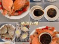 大闸蟹怎么吃_大闸蟹正确吃法步骤
