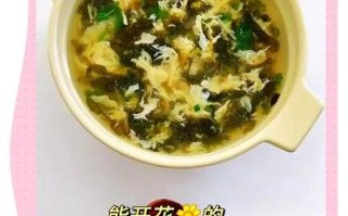 鸡蛋紫菜汤怎么做_紫菜蛋花汤先放蛋还是先放紫菜