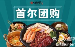 韩国料理app哪个好_韩国料理app怎么用