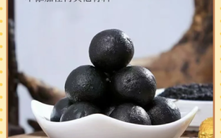 九蒸九晒黑芝麻丸怎么做_九蒸九晒黑芝麻丸功效