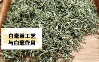 黄竹白毫是什么茶_黄竹白毫多少钱一斤