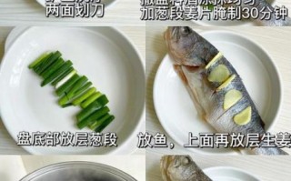 清蒸鲈鱼怎么做才好吃_清蒸鲈鱼去腥技巧