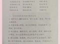 香辣炒虾尾怎么做_香辣炒虾尾需要焯水吗