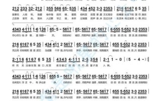 化身孤岛的鲸简谱怎么弹_化身孤岛的鲸简谱完整版