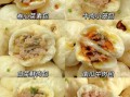 小笼包怎么做_正宗小笼包皮薄馅多汁技巧
