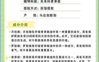 柠檬香茅精油怎么用_柠檬香茅精油功效与作用