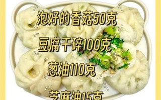 香菇包菜包子馅怎么做_香菇包菜包子馅怎么调好吃