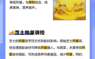 重芝士蛋糕和轻芝士的区别_哪个热量更高