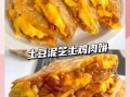 鸡蛋土豆泥饼怎么做_鸡蛋土豆泥饼热量高吗