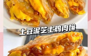 鸡蛋土豆泥饼怎么做_鸡蛋土豆泥饼热量高吗