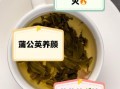 喝蒲公英茶有什么好处和坏处_蒲公英茶副作用有哪些