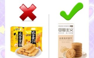 减肥饼干减肥靠谱吗_减肥饼干真的能瘦吗