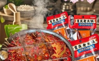 重庆正宗火锅底料怎么做_重庆火锅为什么这么辣