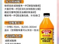 苹果醋怎么做减肥_苹果醋减肥法有效吗