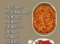 秘制蒜蓉酱怎么做_蒜蓉酱保存多久