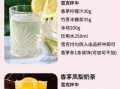 香茅柠檬茶怎么做_香茅柠檬茶配方比例