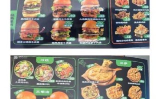 西餐菜单价格一般多少钱_西餐人均消费是多少