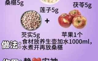 桑椹干怎么吃_桑椹干的功效与作用