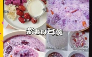 银耳紫薯汤什么人不能喝_禁忌人群有哪些