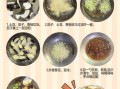 地三鲜怎么做最简单_地三鲜家常做法步骤