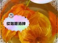 红姑娘怎么泡水_红姑娘泡水正确方法