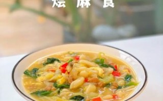 烩麻食的家常做法_烩麻食怎么做好吃又筋道