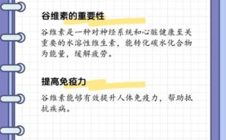 谷维素不能和什么一起吃_谷维素服用禁忌有哪些