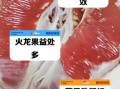 败火的水果蔬菜有哪些_夏天吃什么最败火