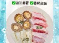 竹荪炖鸡汤的营养价值_孕妇能喝吗