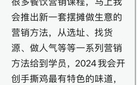 麻辣手撕鸡怎么做_正宗川味麻辣手撕鸡配方
