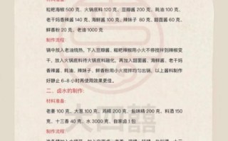 麻辣香锅怎么做才好吃_麻辣香锅菜品搭配推荐