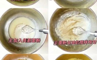 蛋糕的做法视频_新手如何一次成功