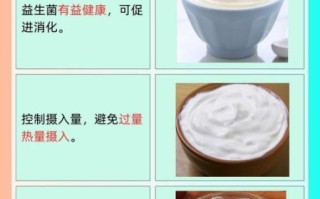 女性喝酸奶的好处有哪些_每天喝多少酸奶合适