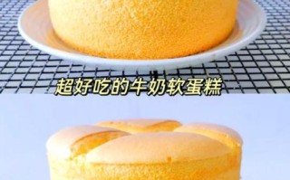 蛋糕怎么做好吃又简单_新手零失败做法