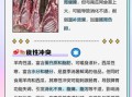 羊肉不能和什么一起吃_羊肉相宜相克食物表