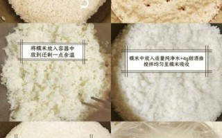 米酒怎么做_家庭自酿米酒步骤