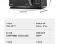 格兰仕光波炉多少钱_格兰仕光波炉价格表