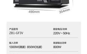 格兰仕光波炉多少钱_格兰仕光波炉价格表