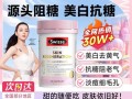 swisse葡萄籽怎么吃_swisse葡萄籽一天吃几粒