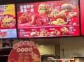 kfc价格表2024_肯德基菜单多少钱