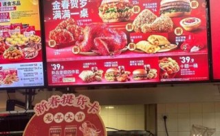 kfc价格表2024_肯德基菜单多少钱