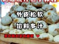 包子怎么和面_包子馅怎么调