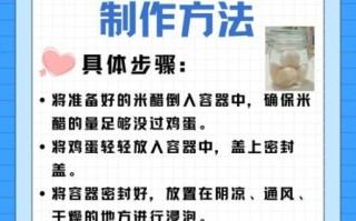 9度米醋泡鸡蛋的功效_醋泡鸡蛋的正确吃法