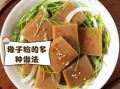 橡子粉怎么做_橡子粉制作步骤详解
