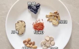 桃红四物汤标准配方克数_桃红四物汤用量比例是多少