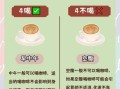 美式咖啡什么时候喝最好_早上空腹能喝美式吗