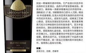 干红葡萄酒多少度的好_干红酒精度数怎么选