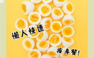 早餐吃鸡蛋会胖吗_鸡蛋减肥吃法