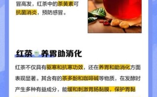 红茶适合什么季节喝_冬天喝红茶有什么好处